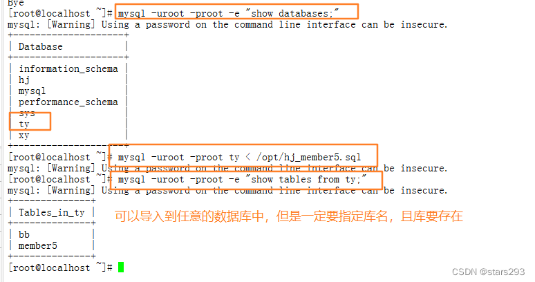 Mysql 日志、完全备份恢复和增量备份恢复主从数据库的完全备份和日志备份 Csdn博客