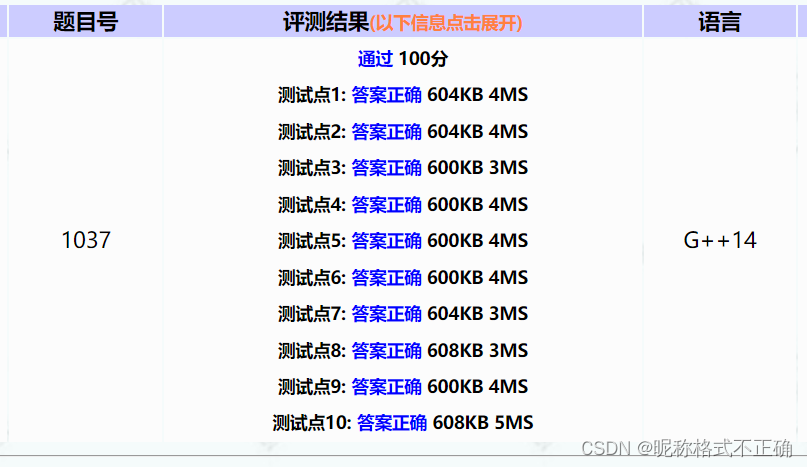 1037：计算2的幂给定非负整数n 求2n 的值即2 的n 次方。 Csdn博客 