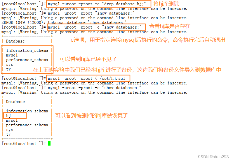 Mysql 日志、完全备份恢复和增量备份恢复主从数据库的完全备份和日志备份 Csdn博客