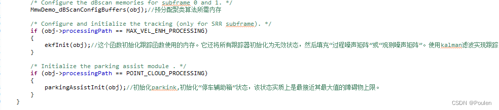 DSS代码解读-SRR_DSS_initTask(十二)_dss线程-CSDN博客