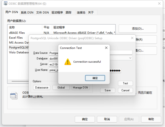 使用 Sql Server 连接 Pgsql 亲测有效sqlserver连接pgsql Csdn博客 8322
