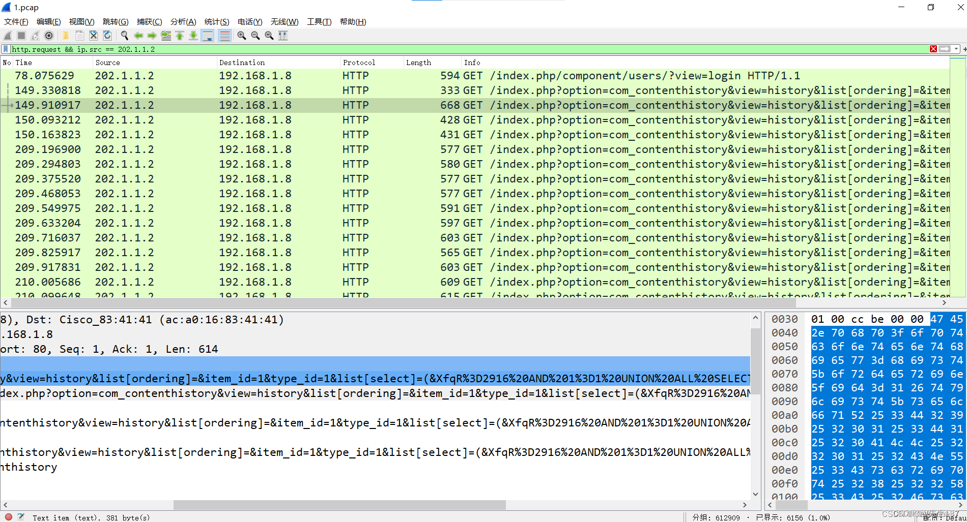Wireshark流量分析例题_wireshrk流量分析例子-CSDN博客