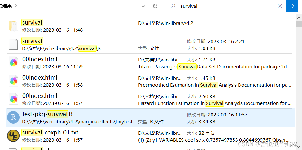 为了匹配新的clusterProfile，我安装了R 4.2版本，继续完成org.Hs.erg.db下载【解决贴】_org.hs.eg.db下载-CSDN博客