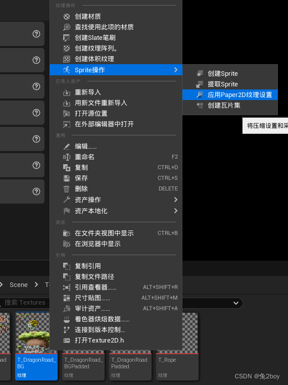 虚幻5创建2d游戏_虚幻52d csdn-CSDN博客