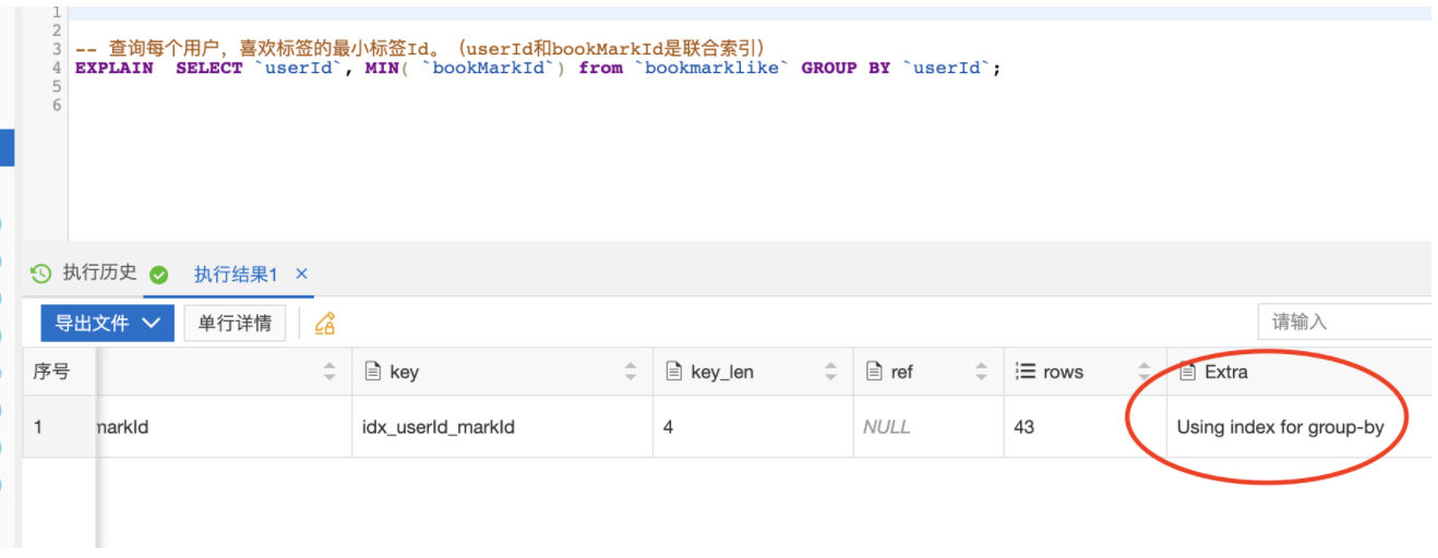 Mysql调优大全梳理（涵盖90%需要调优的场景）_for each row in t2如果存在100个元素-CSDN博客