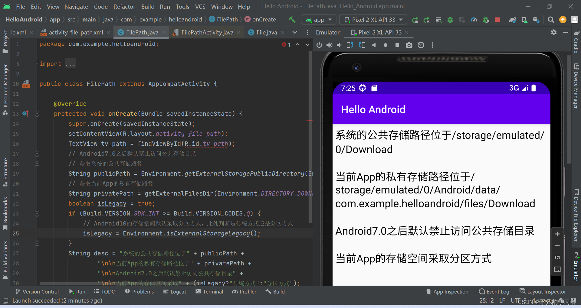 Android Studio 学习记录-存储卡_andriodstudio中sd卡在什么位置-CSDN博客