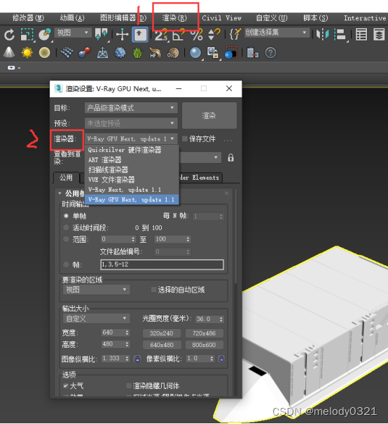 3d max贴图_fbx怎么导入3dmax-CSDN博客
