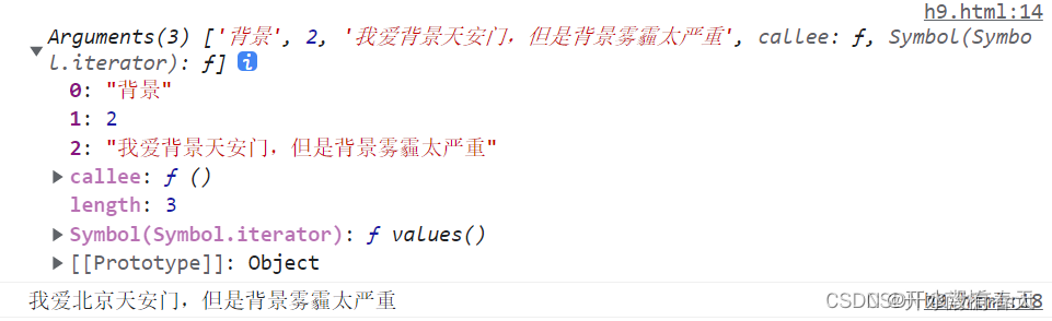 js中replace函数的使用_js modules[.replace-CSDN博客