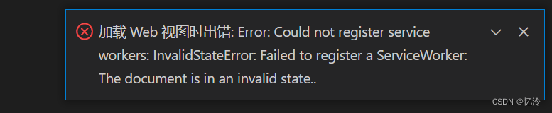 Esp32s3 Vscode 环境搭建及问题解决esp32 Vscode 安装失败 Csdn博客