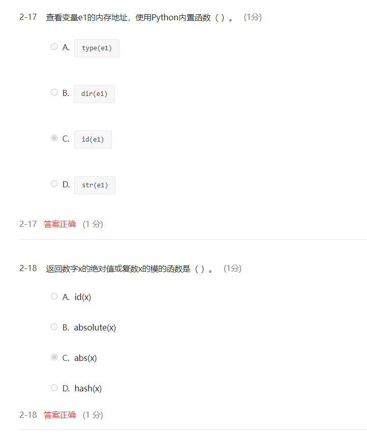 Python2 2 编程基础（变量与数据类型）python2 2 编程基础变量与数据类型 Csdn博客