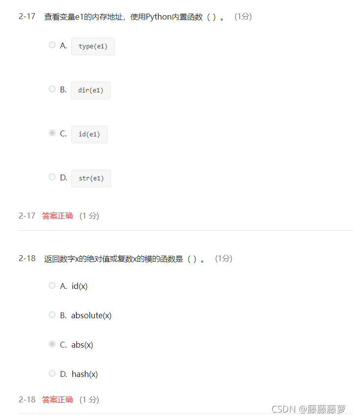 Python2 2 编程基础(变量与数据类型)python2 2 编程基础变量与数据类型 Csdn博客