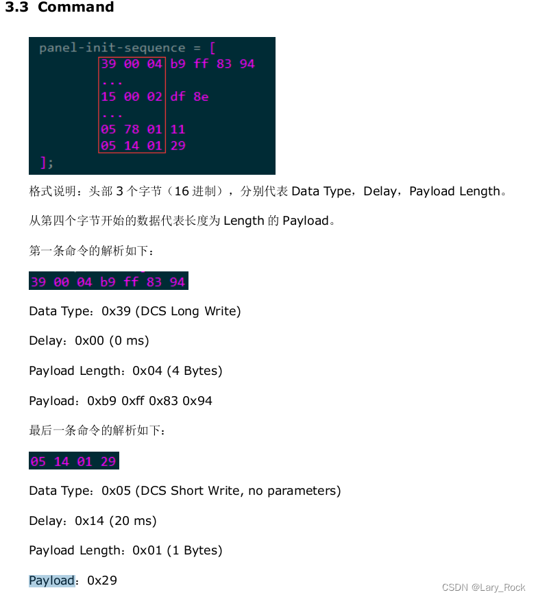LCD mipi指令解析-CSDN博客