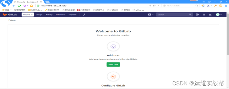 gitlab机器环境搭建私有仓库和客户端提交代码到gitlab和从gitlab下载代码（cent6.5+gitlab10.1.4）_gitlab 下载代码-CSDN博客