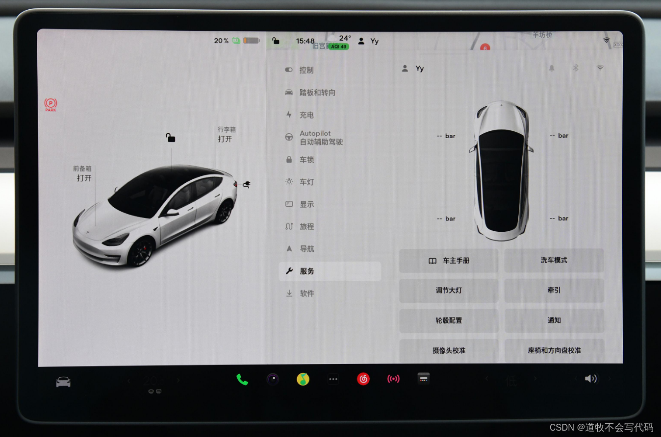 aarch 安装python3.9 sip pyqt5_aarch pyqt-CSDN博客