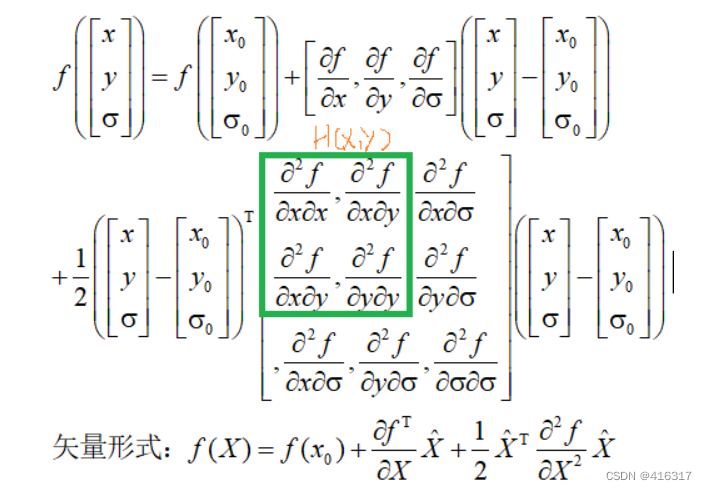 SLAM-Visual Navigation学习之SIFT算法与代码详解_sift算法详解及代码解析-CSDN博客