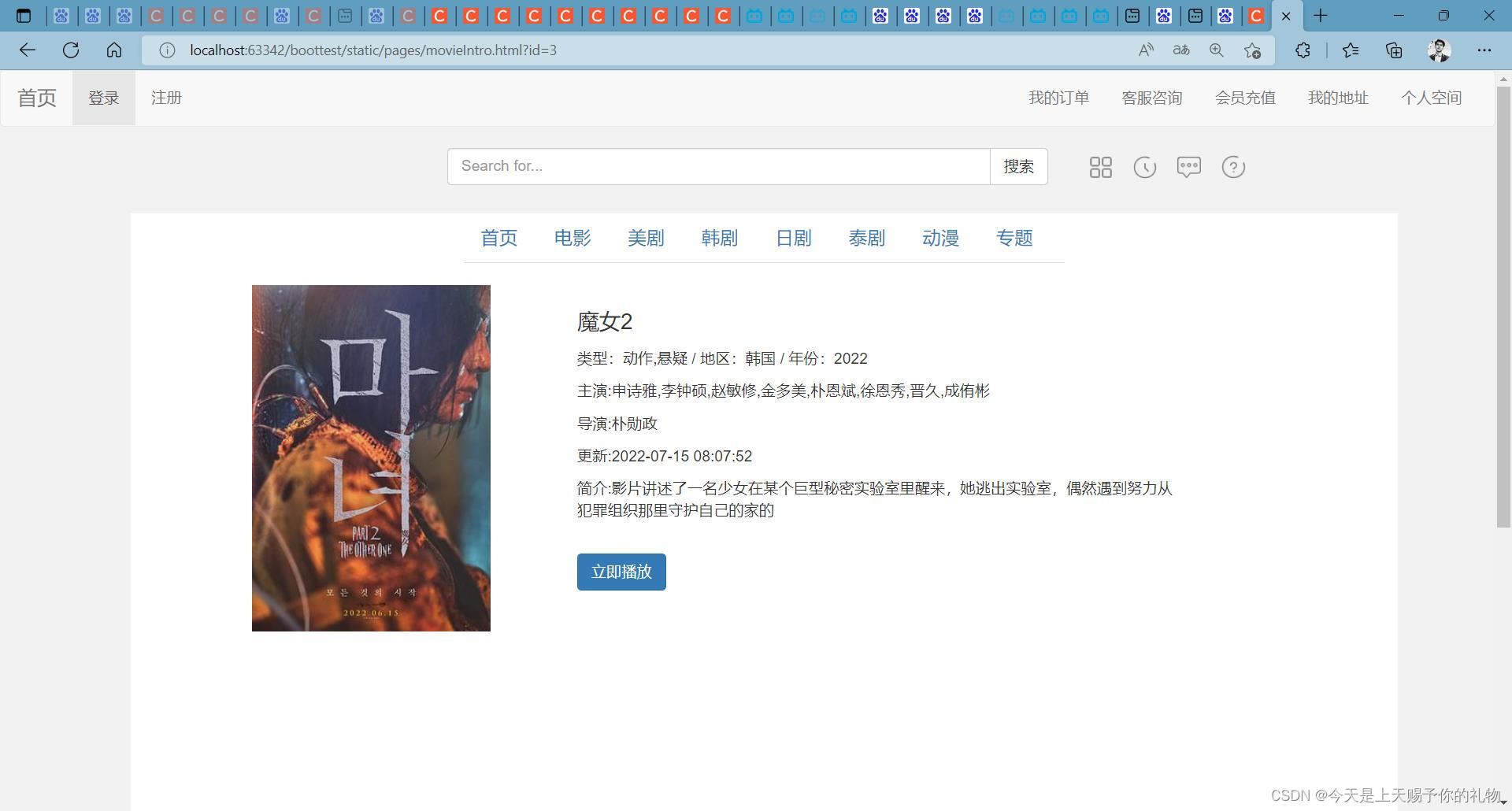 利用URL地址实现页面间传输数据和获取数据_通过url地址传递数据,使用 方法接收。-CSDN博客
