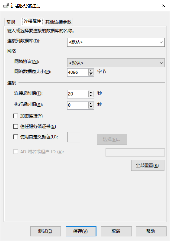 数据库应用与开发【实验题汇总】数据库应用与开发赛道试题 Csdn博客 