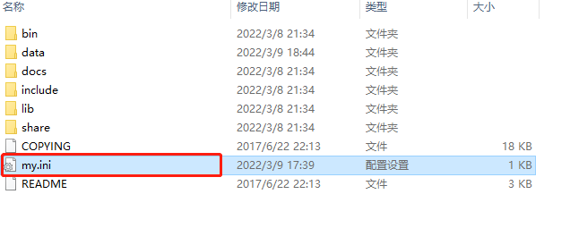 【mysql安装出错解决】Can‘t create directory TIMESTAMP with implicit DEFAULT value is deprecated._mysql安装 ...