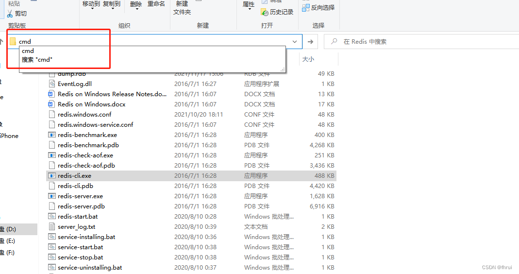 本地客户端连接阿里云redis服务器客户端连阿里云部署的redis Csdn博客