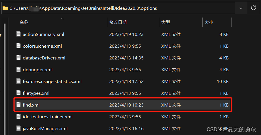 IntelliJ IDEA 2020.3 全局关键字搜索 File mask 选项为空且筛选不生效的解决方案_idea file mask没有选项-CSDN博客