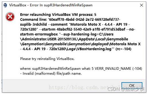 ·穷途末路之举·解决virtualbox启动问题 Error Relaunching Virtualbox Vm Process 5terminated With Exit Code1
