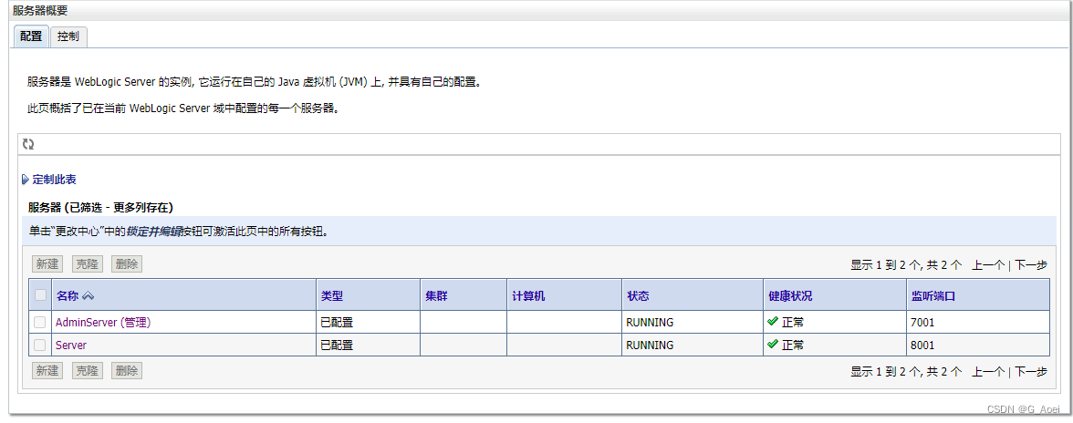 在linux上启动weblogic服务后自动关闭,报enter Username To Boot Weblogic Servererro的解决办法 Csdn博客