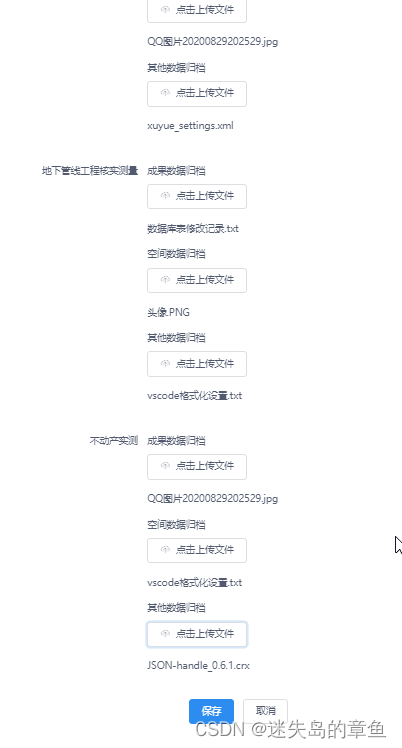 jszip实现多层目录多文件压缩成zip上传到服务器或下载功能_jszip 压缩-CSDN博客