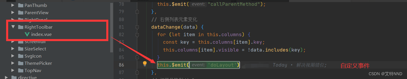 Vue中解决el-table-column在按钮切换后列会出现错位的情况_el-table 切换column 表格错乱-CSDN博客