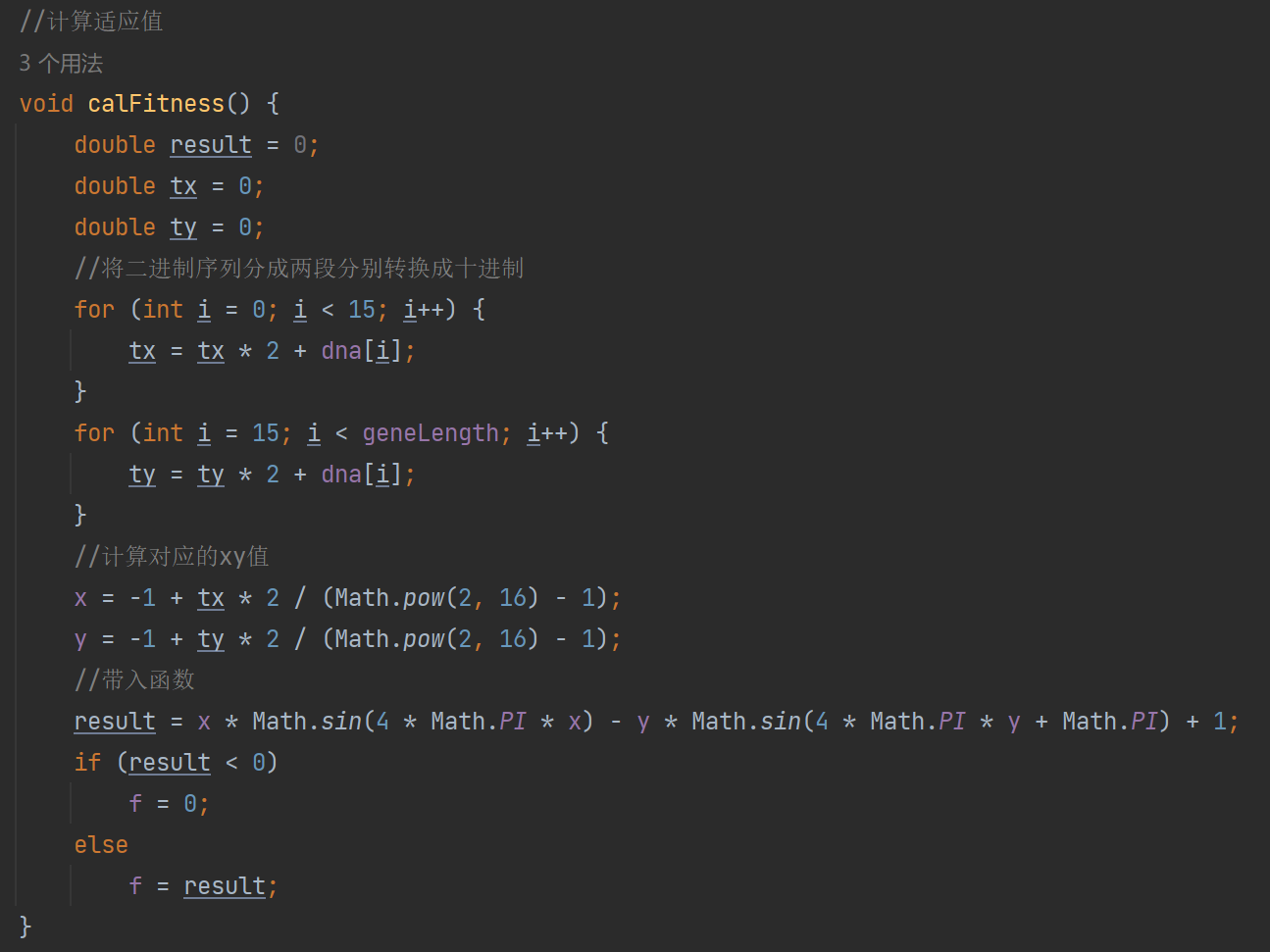 人工智能 遗传算法(GA) 求解三元函数z的最大值 Java_三元函数的最大值怎么求-CSDN博客