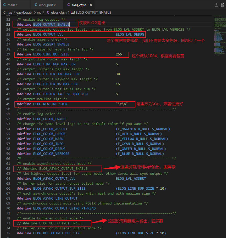 freertos移植easylogger_freertos easylogger-CSDN博客