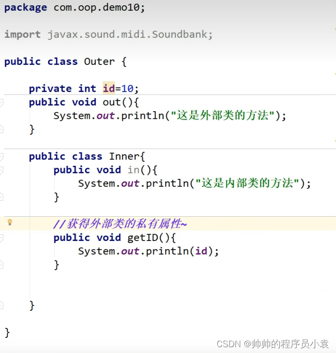 Java语言学习06-CSDN博客