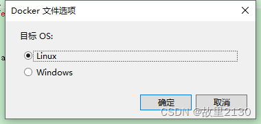 docker部署.net5项目（Windows和Linux）_docker 安装net5-CSDN博客