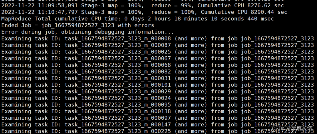 hive执行出现问题：Ended Job = job_1667594872527_3123 with errors Error during job, obtaining debugging ...