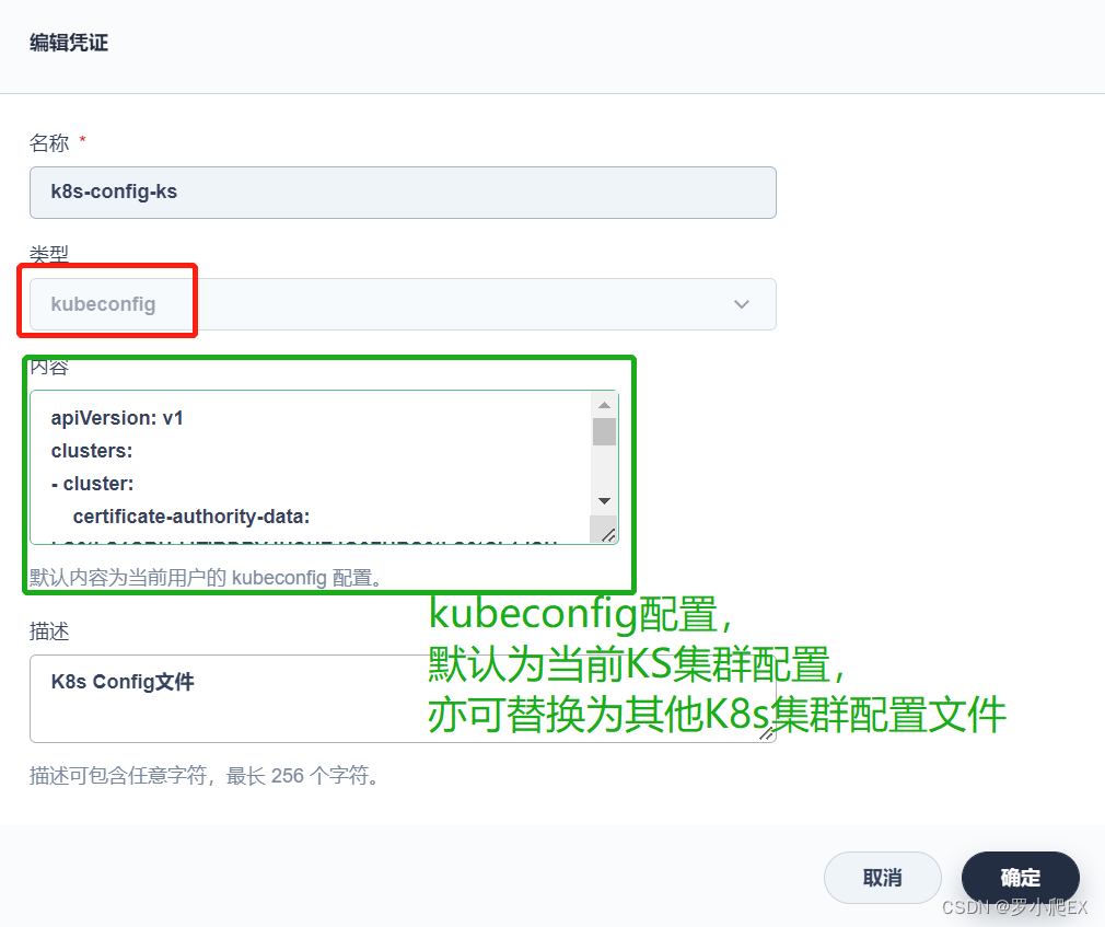 Kubesphere流水线集成（Git、Maven、Docker、K8S）_kubesphere 如何打通git库-CSDN博客