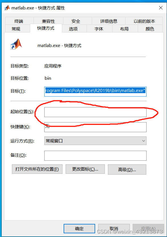 解决matlab默认打开的文件夹问题（绝对有效）_matlab默认打开文件夹-CSDN博客