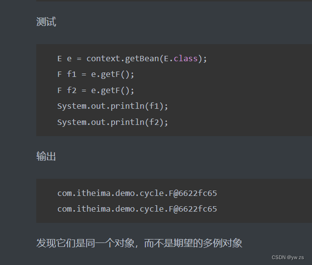 Scope解释-CSDN博客