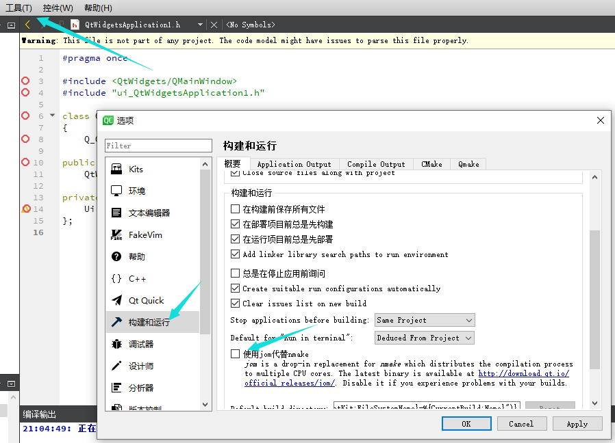 qt:cannot open C:\Users\某某某\AppData\Local\Temp\main.obj.15576.16.jom for write_cant openc;-CSDN博客