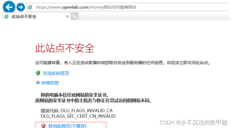 http综合练习-给openlab搭建网站-CSDN博客