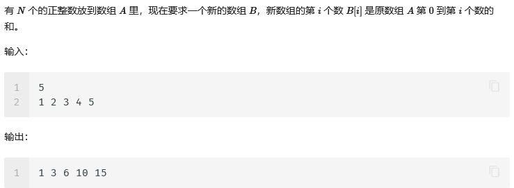 前缀和数组和差分数组与前缀和数组相反的是 Csdn博客