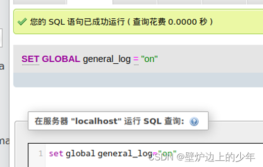 PhpMyadmin--getshell_phpmyadmin日志getshell-CSDN博客