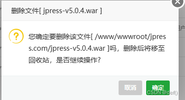 手把手教你搭建搭建JPress_jpress war包-CSDN博客