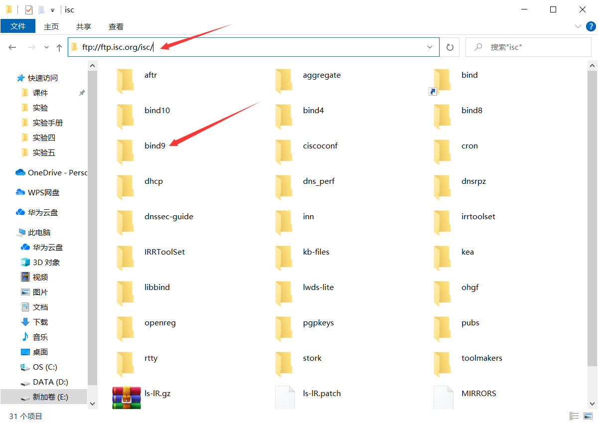 计算机网络 ISC BIND的下载及打开_iscbin-CSDN博客