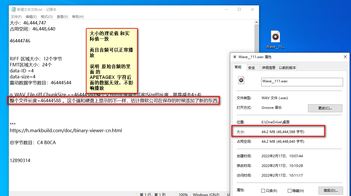 音频 -读写一个wave文件_wave文件读取-CSDN博客