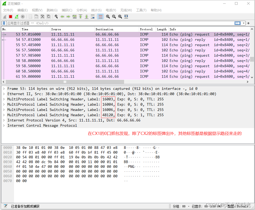 SR-MPLS TE （流量工程）模拟实验（ENSP）_mpls 流量工程-CSDN博客
