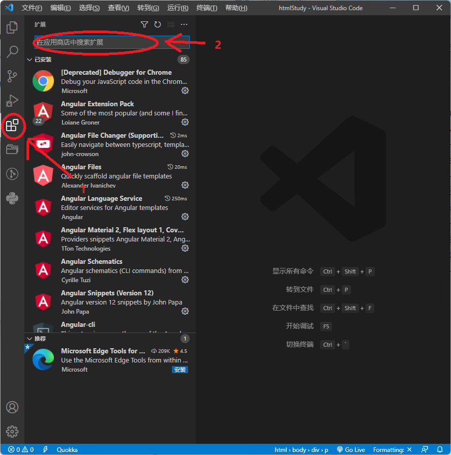 vscode下载慢、安装、插件和使用(七七)_vscodeextension下载慢-CSDN博客