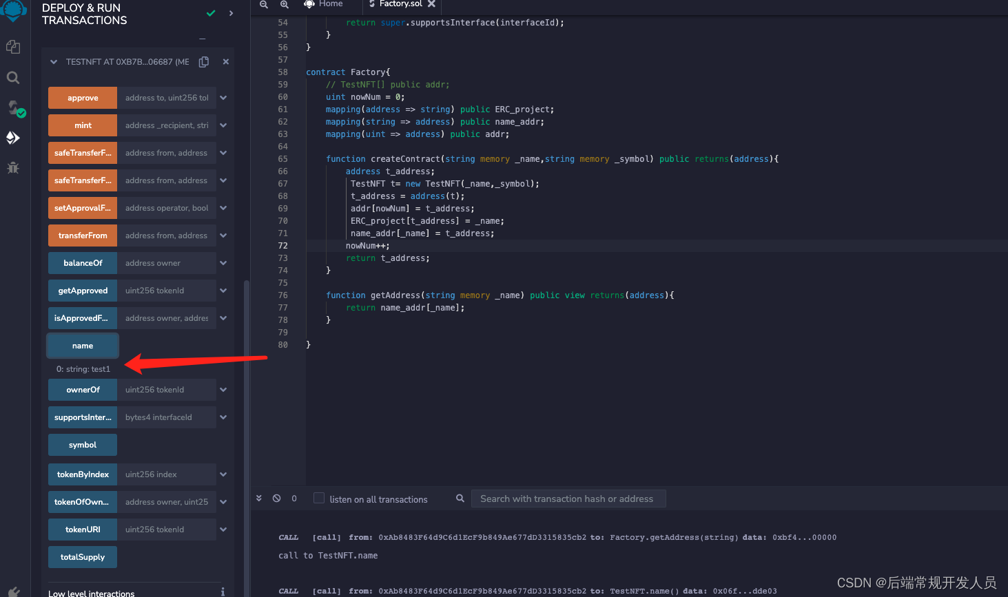 Factory工厂合约的实现 Solidity实现智能合约教程6solidity Factory Csdn博客 2041