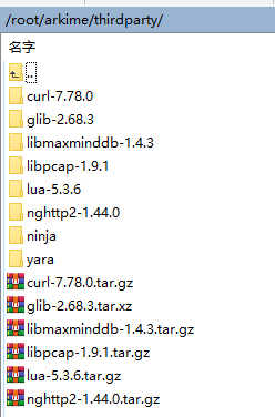 arkime(猫头鹰) 华为云（arm）部署-CSDN博客
