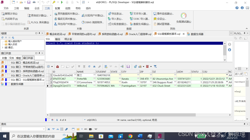 Plsql数据生成器及其例子plsql造数据深入技术了解原理的博客 Csdn博客