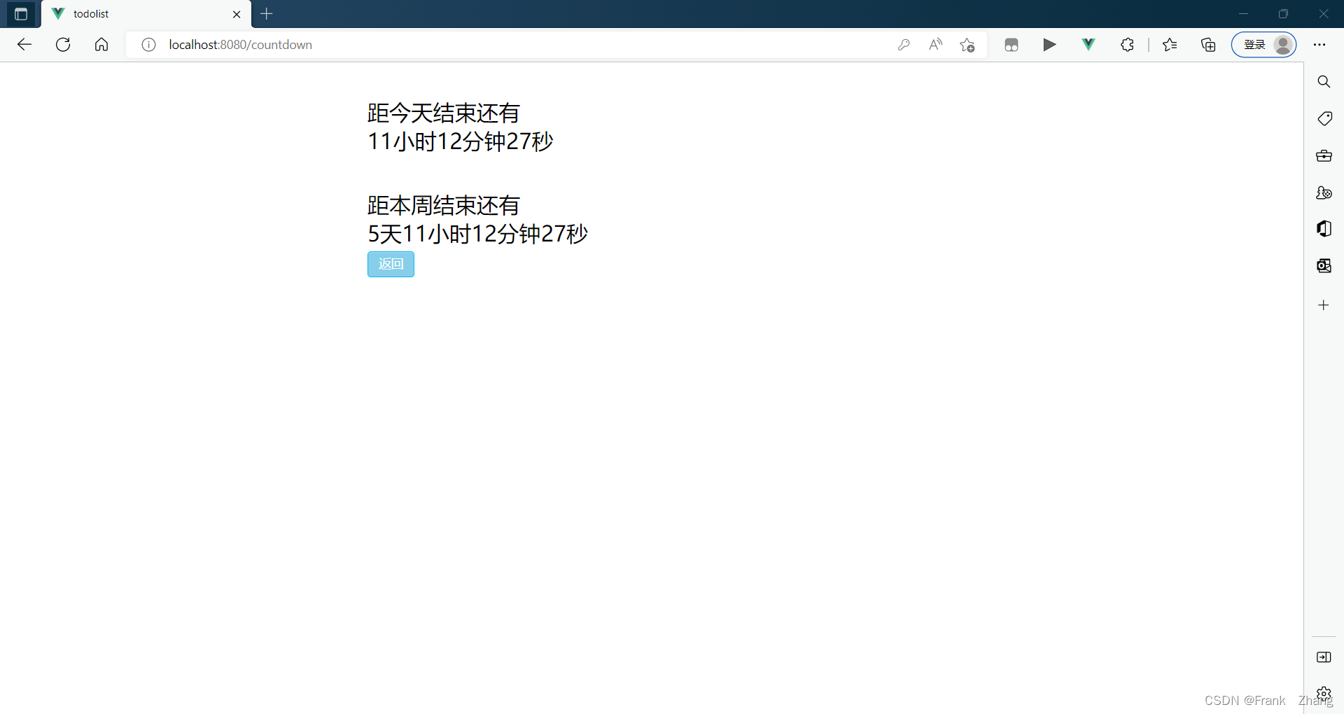Vue2 Todolist作品实现教程vue不使用组件todolist完成勾选 Csdn博客 5854
