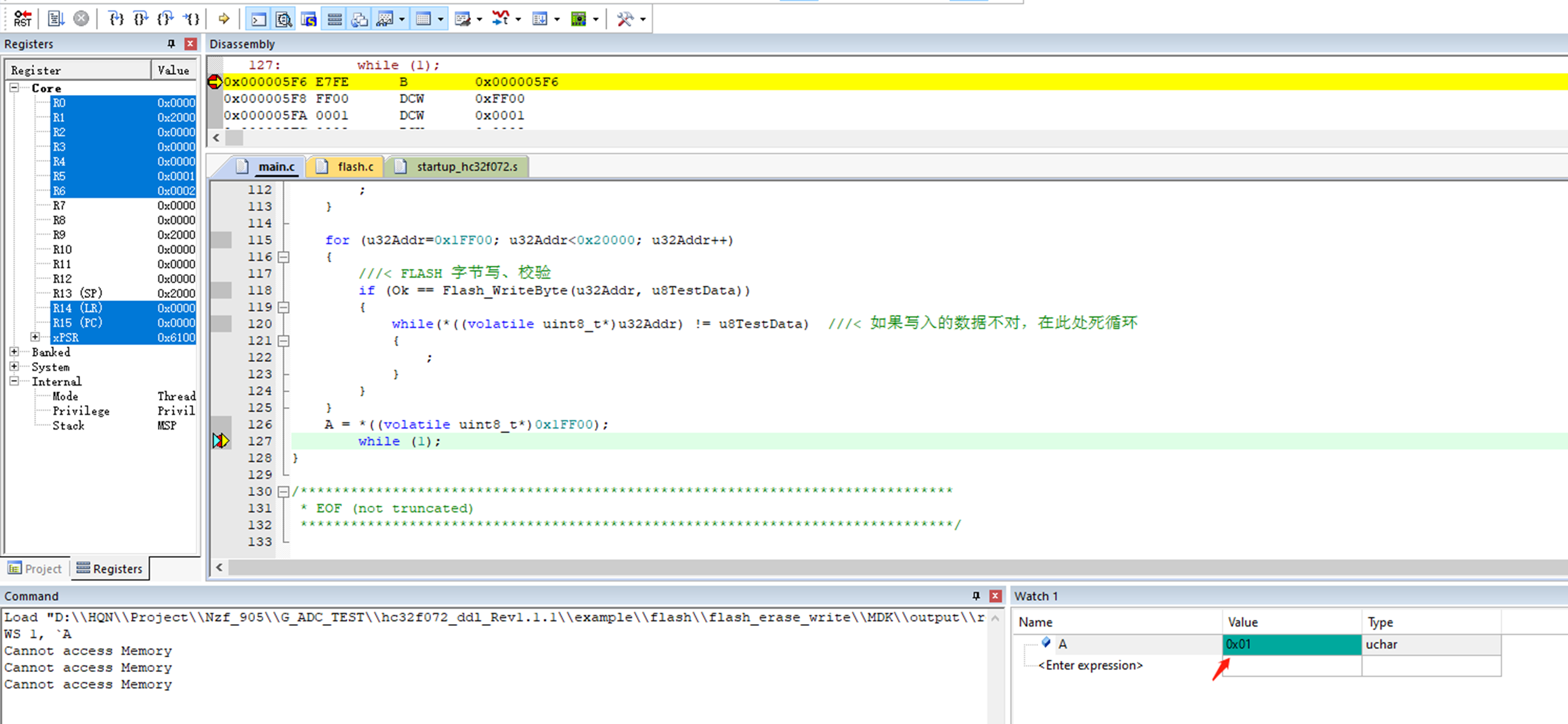 HC32_HC32F072FAUA_FLASH使用_py32f072 flash字节写入-CSDN博客